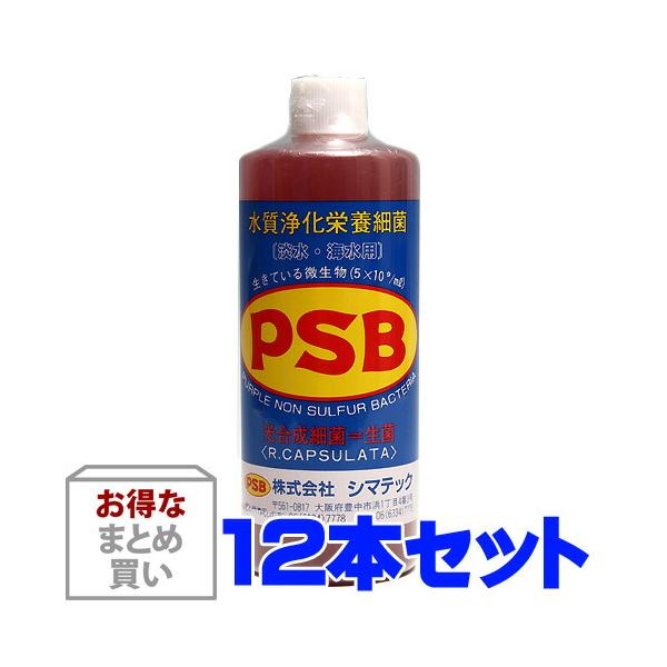 水質浄化栄養細菌PURPLE NON SULFUR BACTERIA光合成細菌＝生菌ロドシュードモナス・カブシュラータ（Rhodopseudomonas capsulata）●　魚に安全な水槽水を作る。●　魚粉・残餌の分解除去●　天然ビタミ...
