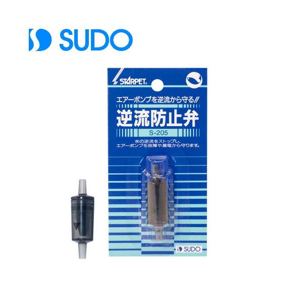 『特長』水の逆流をストップし、エアーポンプを故障や漏電から守ります。『ご注意』観賞魚水槽用のエアーポンプ専用です。これ以外の目的乳幼児の手の届かない場所に保管してください。CO2レギュレーターやオゾナイザーには絶対に使用しないでください。エ...
