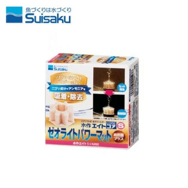 『特長』水作エイト コア S専用の交換用ろ材です。従来の水作エイトSにもご使用頂けます。生物ろ過に最適な水作エイトコアのろ材にアンモニアの吸着効果に優れたゼオライトをパウダー状に加工して吹き付けました。セット直後に水槽内に拡散しながら水中の...