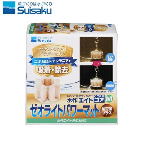 『特長』水作エイト コア M専用の交換用ろ材です。従来の水作エイトMにもご使用頂けます。生物ろ過に最適な水作エイトコアのろ材にアンモニアの吸着効果に優れたゼオライトをパウダー状に加工して吹き付けました。セット直後に水槽内に拡散しながら水中の...