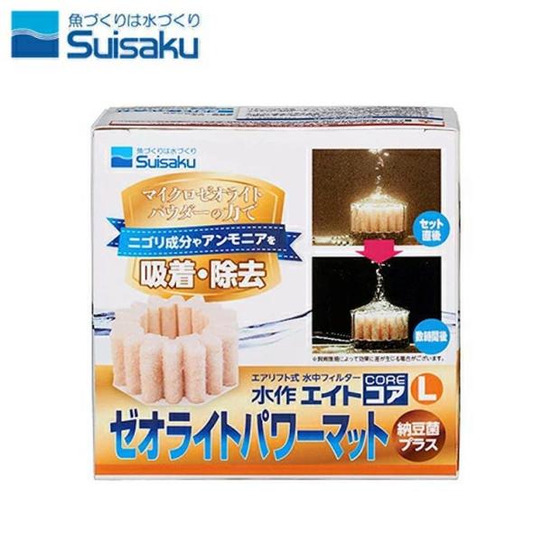 『特長』水作エイト コア L専用の交換用ろ材です。従来の水作エイトLにもご使用頂けます。生物ろ過に最適な水作エイトコアのろ材にアンモニアの吸着効果に優れたゼオライトをパウダー状に加工して吹き付けました。セット直後に水槽内に拡散しながら水中の...