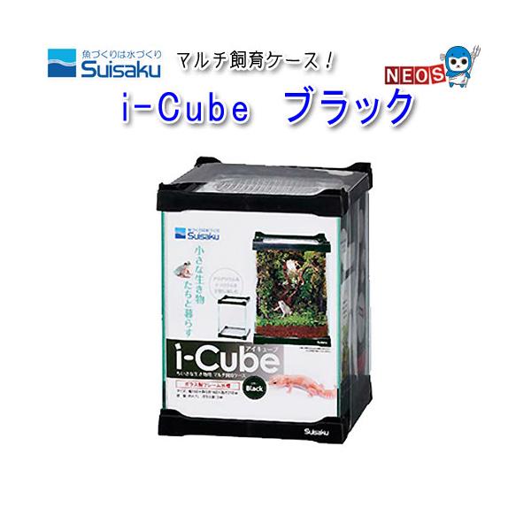 『特長』ちいさな生き物たちと暮らす、ちいさな生き物用マルチ飼育ケースです。アクアリウム＆テラリウムを手軽に楽しめます。2段まで積み重ねOKで省スペースを実現！通気性も確保。小さい生き物が逃げ出さないロック機能付きです。『サイズ』W160×D...