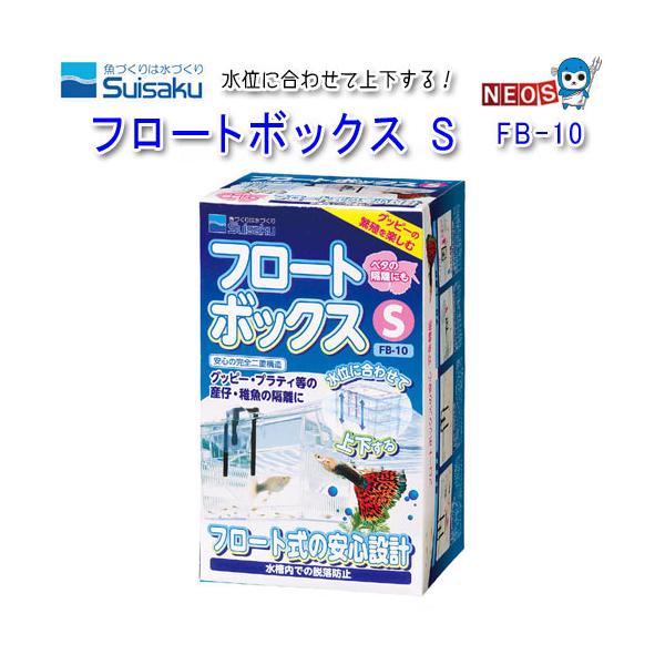 ■隔離機能■・親魚から守る!!「産卵ケース」と「隔離ケース」の完全二重構造になっているので、産まれたばかりの稚魚が親魚に食べられる心配はありません。また、産仔の終わったメス親を産卵ケースごと取り出せるので、ストレスを与えずに水槽へ戻すことが...