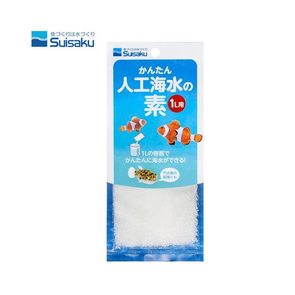 『特長』海水魚の飼育に欠かせない人工海水の素です。1Lの水道水に溶かすだけで簡単に海水をつくることができます。また濃度を1/4〜1/2程度に調節することによりミドリフグなど汽水域に生息する汽水魚を健康に飼育することができます。