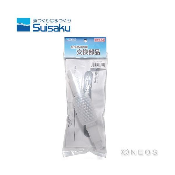 水道ホースと繋げてかんたん排水スタート！