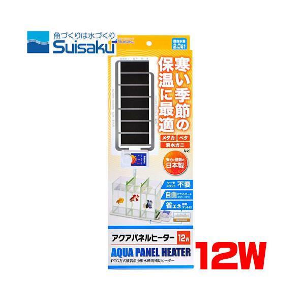 適応水量：2L以下パネル設定温度：約25℃〜60℃（±5℃）保温方式：PTC方式サイズ：115×240mm