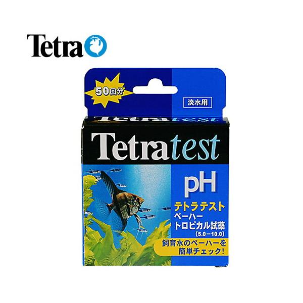 ■魚や水草、微生物などすべての水生生物はペーハー値の大きな変化に対して非常に敏感です。それぞれに適したペーハー値の水槽水で飼育する事が重要です。■テトラテストペーハートロピカル（淡水用）は水槽水のペーハー値の測定用に開発された試薬です。■測...