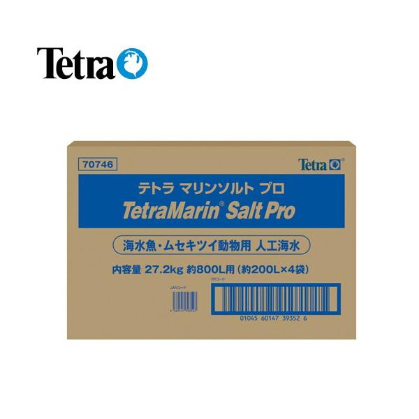 すぐに溶け、素早く透明な人工海水をつくります。水中生物に必要な各種ミネラルを含み、ムセキツイ動物に欠かせないカルシウムを強化配合。海水魚、ムセキツイ動物にとって理想的な環境をつくります。硝酸塩、リン酸塩無添加で、コケの繁殖や水質の悪化の原因...