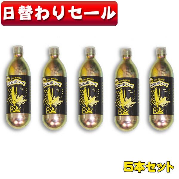 ※水草育成用炭酸ガス
