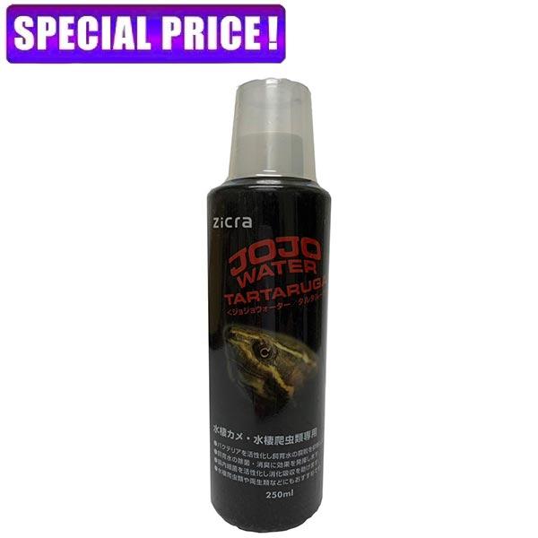 『特長』主成分の「海洋性珪藻土」はろ過バクテリアに必要なミネラル・微量元素・ビタミン・天然酵母などあらゆる有効栄養成分を含み、増殖活性化。飼育水の劣化を防ぎます。臭いの強い雑菌などは活性の高まった飼育水では発生しにくくなります。有効栄養成分...