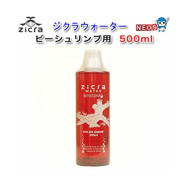 ・低床内のバクテリアを活性化させます。・各種微量元素の働きで、光合成を活発化します。・白化現象を改善、予防します。・あらゆる水草に有効です。・カルキ（塩素）を安全に中和します。 ・水換えとろ過層の掃除は同時にはしないで下さい。・本品と薬との...