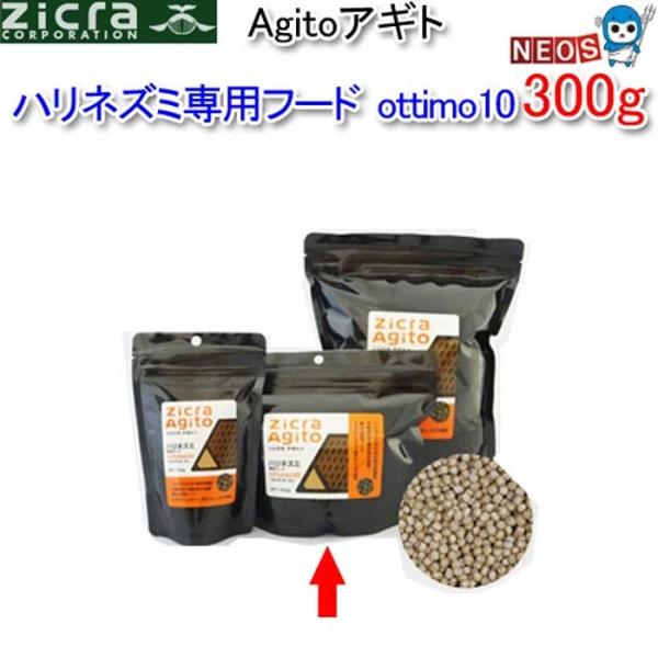 『商品説明』ハリネズミを虜にする、栄養バランス・嗜好性・消化吸収の良いフードです。小粒サイズで食べやすく、ハリネズミに必要な栄養素（たんぱく質・ビタミンE）を吸収できる総合栄養食でミネラル・ビタミン・鉄分入り。天然成分だから安心・安全で嗜好...