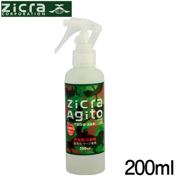 『特長』120種類の天然植物エキスが飼育床やケージ内に漂う悪臭を強力に消臭します。生体へのダメージを与えない天然植物成分が染み込んでしまった糞尿臭などを継続的に浄化させ清潔に保ちます。消臭力が高く、コオロギなどのケースにも使用できる生体や環...