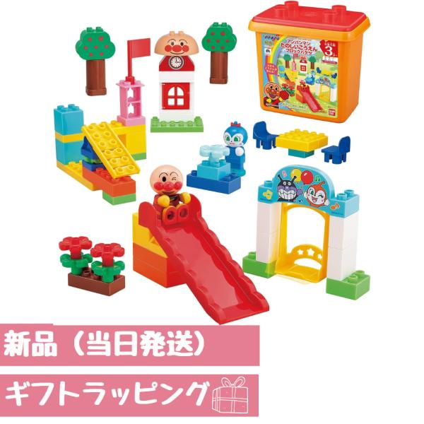【状態】新品■セット内容 ブロック・・47ピース ドール・・2体(アンパンマン、コキンちゃん) 遊び方サポートシート・・1枚