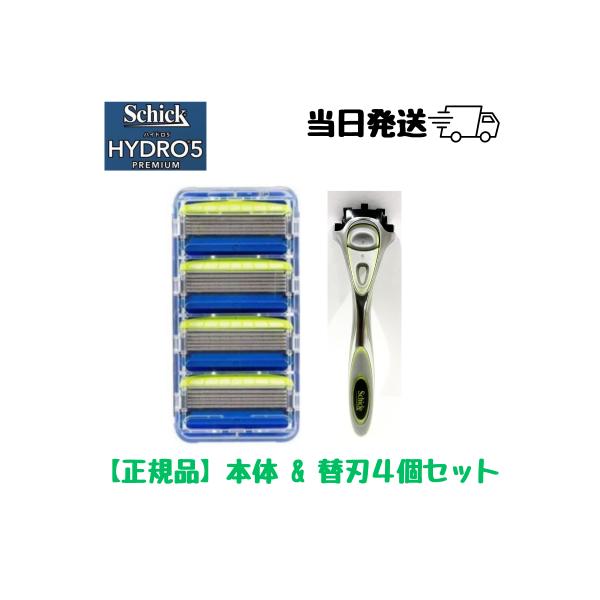 発送日：当日am9時までに決済完了分は当日発送します（年中無休）am9時以降は翌日発送になります。内容量：本体1個 &amp;替え刃4個 ※本体には装着刃はついておりません。スキンガード付5枚刃で、滑らかな剃り味 濃密ジェル搭載のスムーサー...