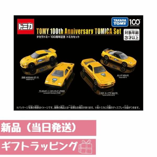 【重要】新品の商品ですが、化粧箱に軽微な擦れがあります。