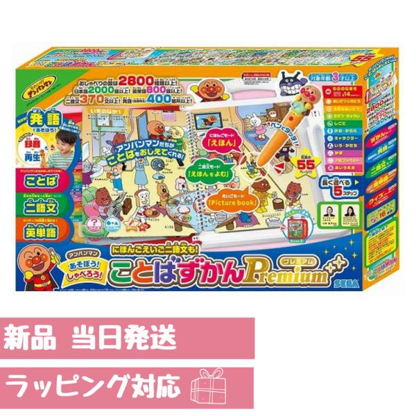 状態：新品使用電池:単4電池×2本 (別売り)【セット詳細】 付属品:本体×1、専用ペン型リーダー×1、ポスター×1、取扱説明書×1