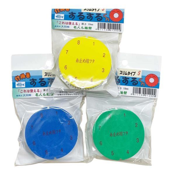 ▼13時までのご注文で営業日は即日出荷（振込決済除く。大型品除く）▼画像はそのアイテムの代表画像のため、このページの販売商品と異なる場合がありますが、ご了承くださいませ。 ▼原則的に、店在庫のある商品を掲載しておりますが、実店舗や複数のサイ...