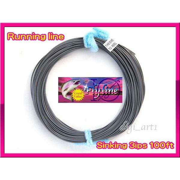 とてもリーズナブルな価格のフライラインです。グッド ヴァリュー！【io】フライライン