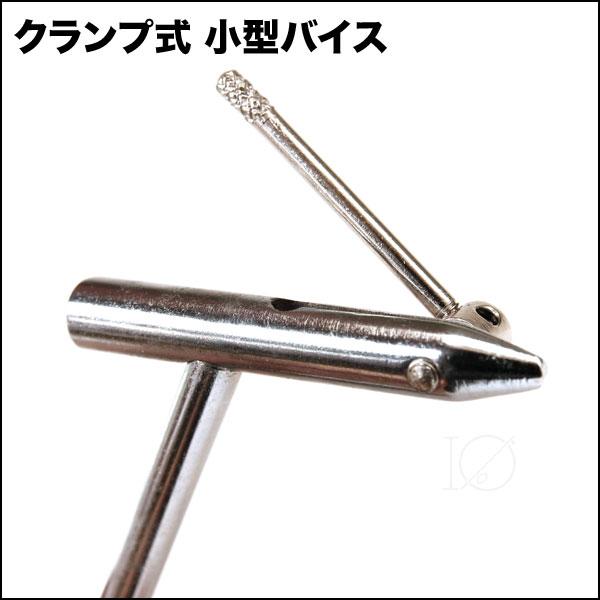 クランプ式の小型バイスです。