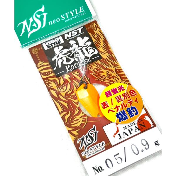 ロッドアクションに素早く反応しスローからファスト、表層からボトムまで、ありとあらゆるシチュエーションに対応するバーサタイルモデル。メリハリのあるウォブリングとハイピッチなロールの組み合わせでハイアピール。キビキビとしたウォブンロールアクショ...