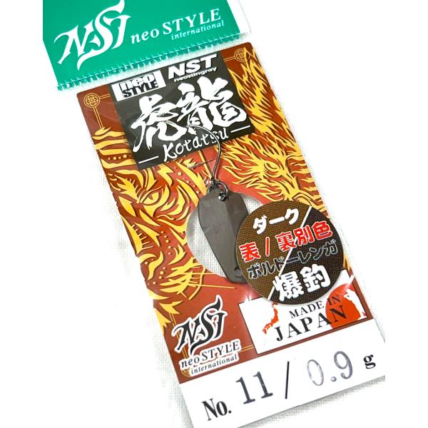 ロッドアクションに素早く反応しスローからファスト、表層からボトムまで、ありとあらゆるシチュエーションに対応するバーサタイルモデル。メリハリのあるウォブリングとハイピッチなロールの組み合わせでハイアピール。キビキビとしたウォブンロールアクショ...