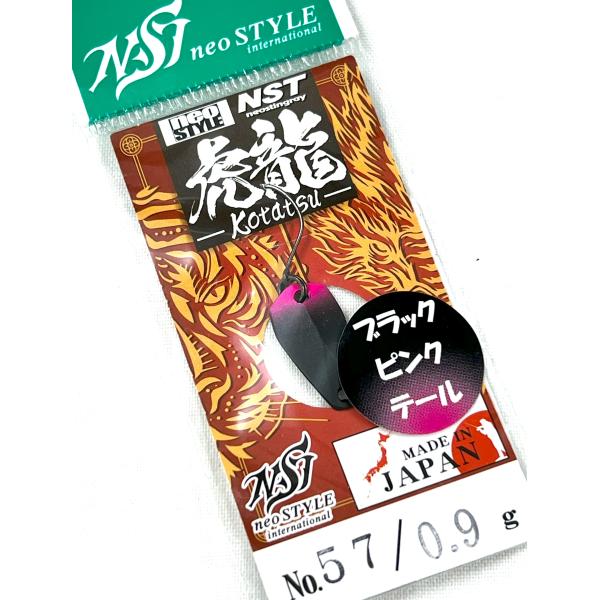 ロッドアクションに素早く反応しスローからファスト、表層からボトムまで、ありとあらゆるシチュエーションに対応するバーサタイルモデル。メリハリのあるウォブリングとハイピッチなロールの組み合わせでハイアピール。キビキビとしたウォブンロールアクショ...