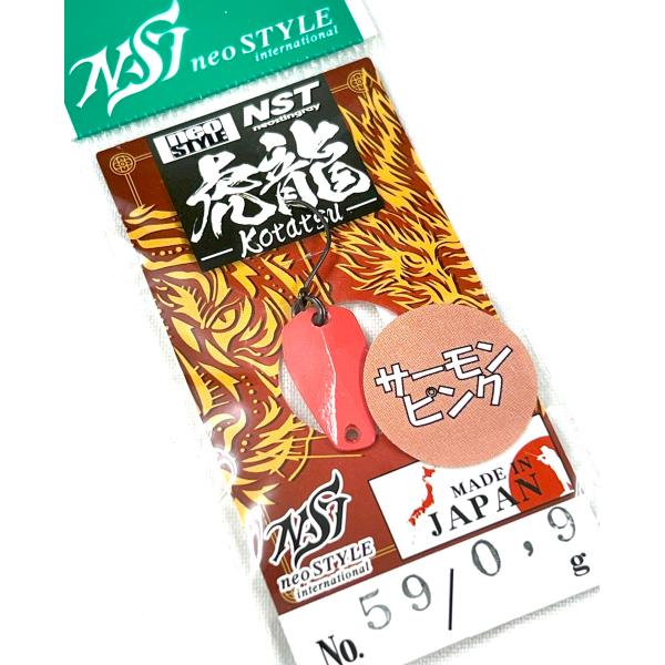 ロッドアクションに素早く反応しスローからファスト、表層からボトムまで、ありとあらゆるシチュエーションに対応するバーサタイルモデル。メリハリのあるウォブリングとハイピッチなロールの組み合わせでハイアピール。キビキビとしたウォブンロールアクショ...