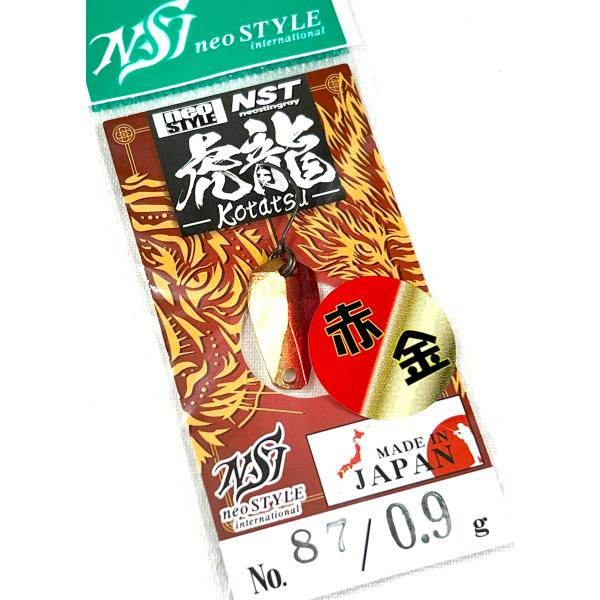 ロッドアクションに素早く反応しスローからファスト、表層からボトムまで、ありとあらゆるシチュエーションに対応するバーサタイルモデル。メリハリのあるウォブリングとハイピッチなロールの組み合わせでハイアピール。キビキビとしたウォブンロールアクショ...