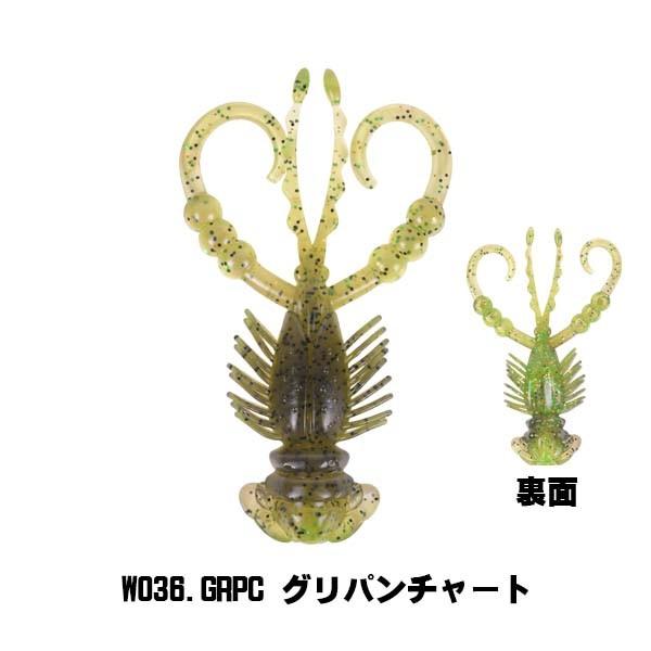 よりナチュラルによりリアルにアプローチするために形状をアップデートした3.5インチサイズのクリーピーホッグ。フォール姿勢を安定させるため腹部をややスリムにし、アームの付け根をやや太くしより細いアームがなびくように再設計。これにより上下のアク...