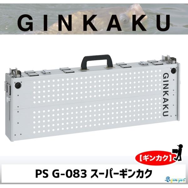 GINKAKU PSスーパーギンカク PS G-083 【ギンカク】　　　　　　　　　台座のみの販売です。横木、足はお好みでカスタマイズ。※ご注文時の注意点。この商品は商品名末尾に【ギンカク】と記載のある商品のみ同時注文（同梱）可能です。そ...