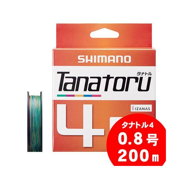 シンプルなカラーパターンで1m・5mが分かりやすく、棚取りが断然しやすい。船釣り用道糸 PEライン。■仕様・号数：0.8号・最大強力：17.8lb（8.1kg）【糸巻をいたします】ラインとリール（電動リール、手巻きリール）をご一緒に購入の場...