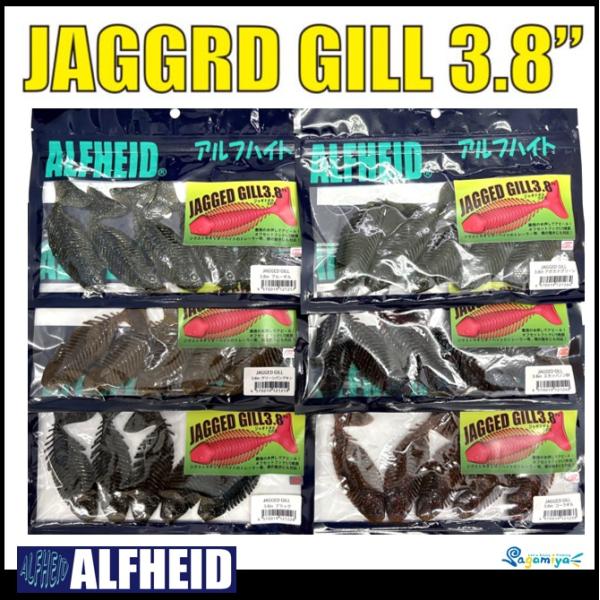 アルフハイト ジャギドギル 3.8インチ　（5個入り）全6色斜めに向かって深リブ形状がありアクションを加えると水を動かす力強いボディ構造！更に、ボディの厚みが薄いのでジグスト、チャター、ジグトレーラーなどで横の動きのアプローチにも最適アイテ...