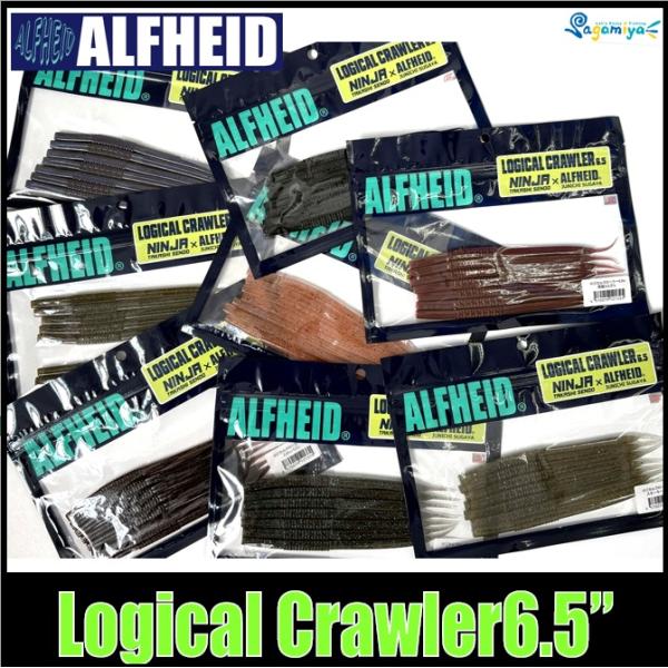 LOGICAL CRAWLER 6.5インチ 1袋に7本入り全8色　※ご希望のカラーを選択して下さいニンジャ センドウタカシ × 菅谷純一　コラボ製品仕様リグ：ネコリグ（カバーネコフック2/0〜3/0）ジカリグ、フリーリグ、ダウンショット（...