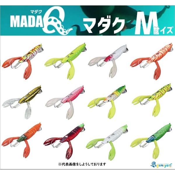 ダイワ MADAQ（マダク）Mサイズマダクは、”本当に抱くタコルアーとは何か”を徹底的に追求し、完成させたタコ釣り専用のタコルアーです。水中で水平の状態に近い絶妙なバランスで浮き、爪は振り上げられた状態で大きく動くのでとても高いアピール力を...