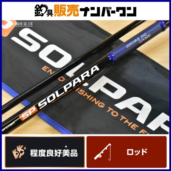 商品管理番号:FA072536メーカー:メジャークラフト品番:セールスポイント:程度良好美品☆人気モデル※詳細については下記の商品説明をご確認ください。