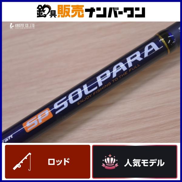 商品管理番号:FA072905メーカー:メジャークラフト品番:セールスポイント:人気モデル★※詳細については下記の商品説明をご確認ください。