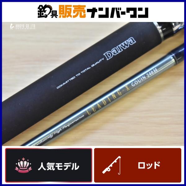 商品管理番号:FA073427メーカー:ダイワ品番:セールスポイント:人気モデル★※詳細については下記の商品説明をご確認ください。