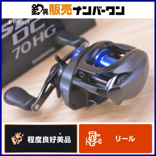 商品管理番号:FA073469メーカー:シマノ品番:セールスポイント:人気モデル★程度良好美品★※詳細については下記の商品説明をご確認ください。