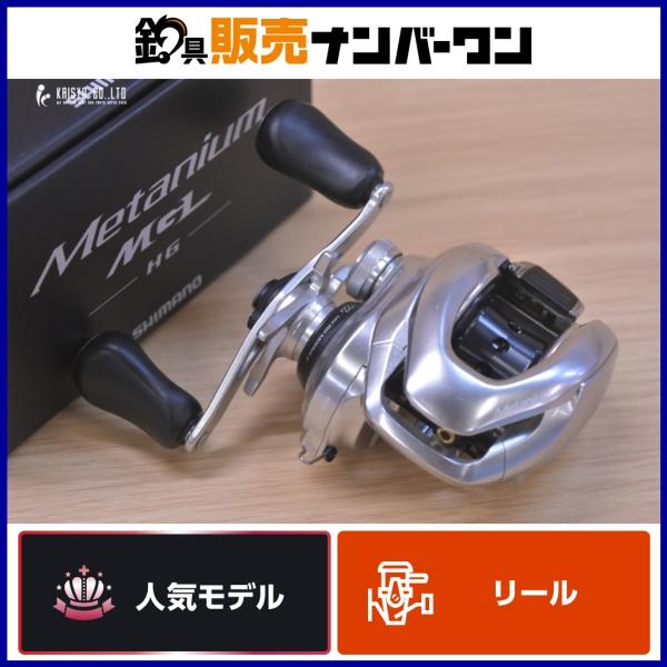 商品管理番号:FA073674メーカー:シマノ品番:セールスポイント:人気モデル☆※詳細については下記の商品説明をご確認ください。