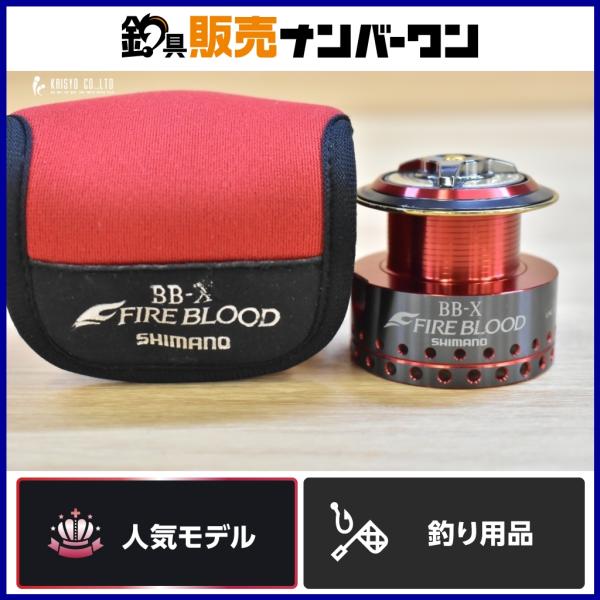 商品管理番号:FA074651メーカー:シマノ品番:セールスポイント:人気モデル★※詳細については下記の商品説明をご確認ください。