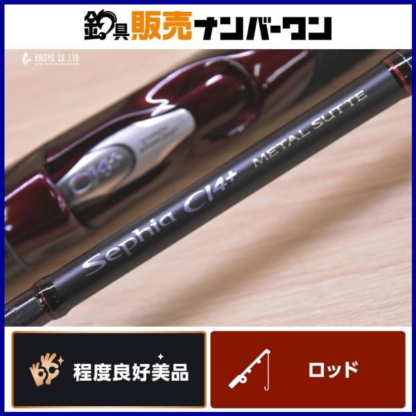 商品管理番号:FA075117メーカー:シマノ品番:セールスポイント:程度良好美品人気モデル☆※詳細については下記の商品説明をご確認ください。