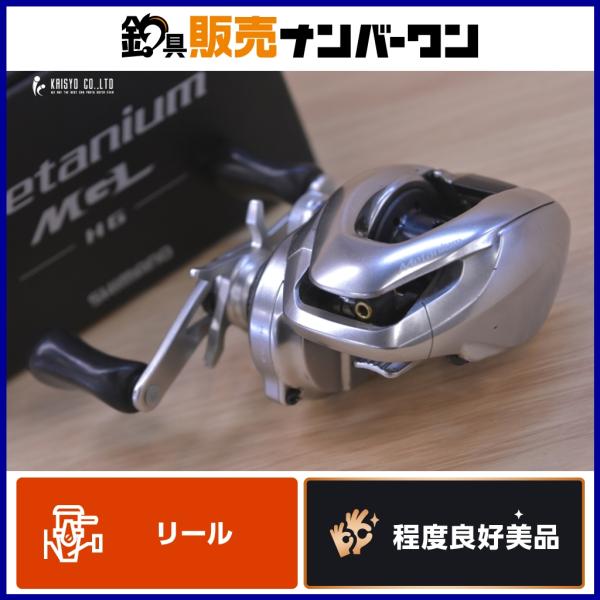 商品管理番号:FA075176メーカー:シマノ品番:セールスポイント:人気モデル★程度良好美品★※詳細については下記の商品説明をご確認ください。