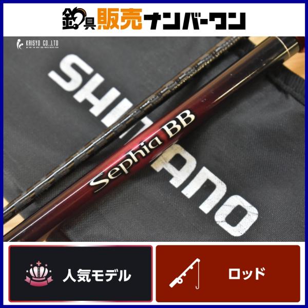 商品管理番号:FA075395メーカー:シマノ品番:セールスポイント:人気モデル★※詳細については下記の商品説明をご確認ください。