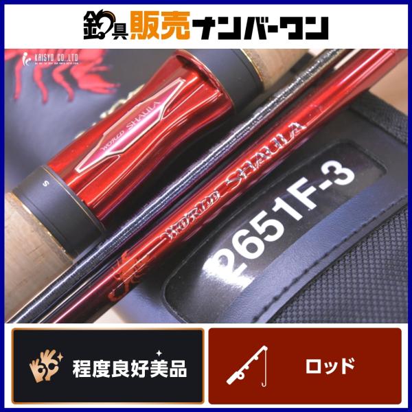 商品管理番号:FA075627メーカー:シマノ品番:セールスポイント:程度良好美品人気モデル※詳細については下記の商品説明をご確認ください。