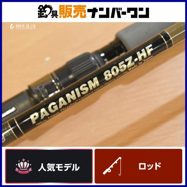 商品管理番号:FA08016メーカー:MCワークス品番:セールスポイント:人気モデル※詳細については下記の商品説明をご確認ください。