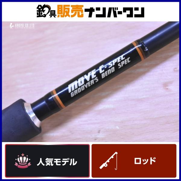 商品管理番号:FA10043メーカー:グルーバーズベンド品番:セールスポイント:人気モデル★実測長：約198cm※詳細については下記の商品説明をご確認ください。