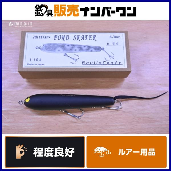 商品管理番号:FA10507メーカー:ガウラクラフト品番:セールスポイント:程度良好品★人気モデル※詳細については下記の商品説明をご確認ください。
