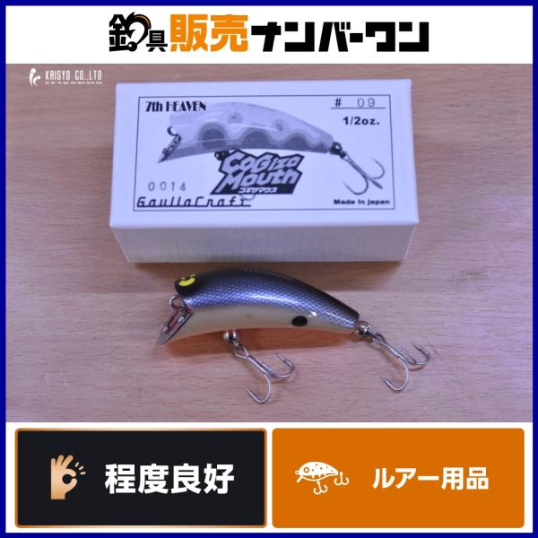 商品管理番号:FA10512メーカー:ガウラクラフト品番:セールスポイント:程度良好品★人気モデル※詳細については下記の商品説明をご確認ください。