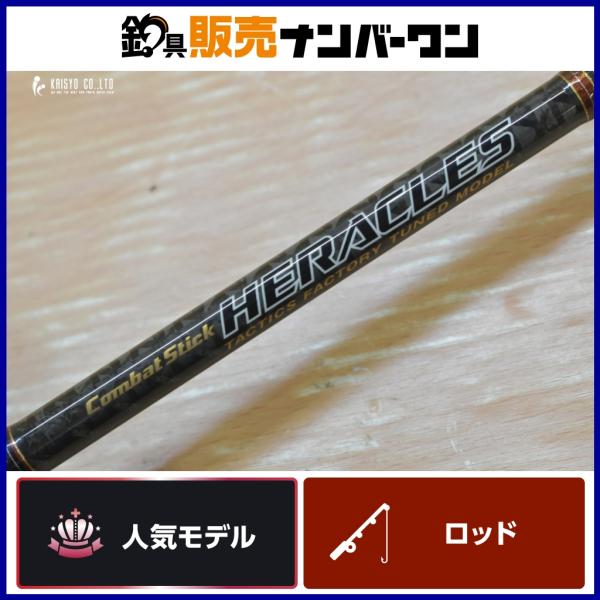 商品管理番号:FA11489メーカー:エバーグリーン品番:セールスポイント:人気モデル☆※詳細については下記の商品説明をご確認ください。